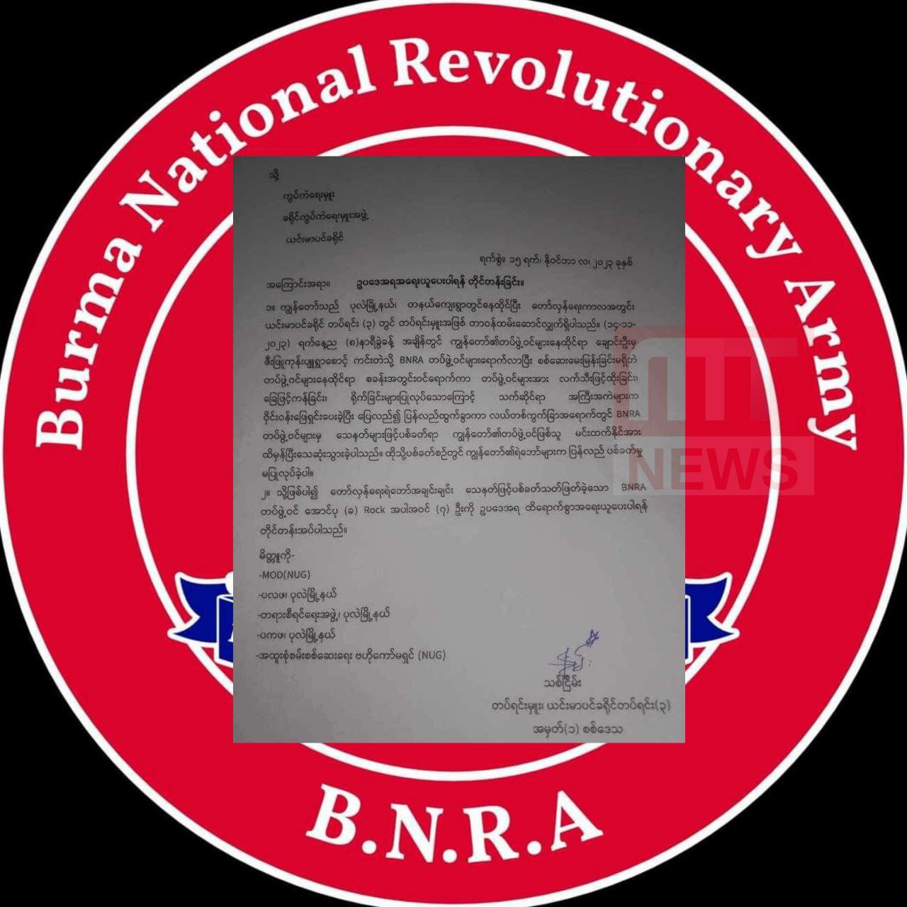 ဗိုလ်နဂါး၏ BNRA တပ်မှ PDF ၁၅ ဦးကို NUG ဩဇာခံ ကန့်ဘလူ ပကဖ ဖမ်းဆီး - Myanmar Transparency News