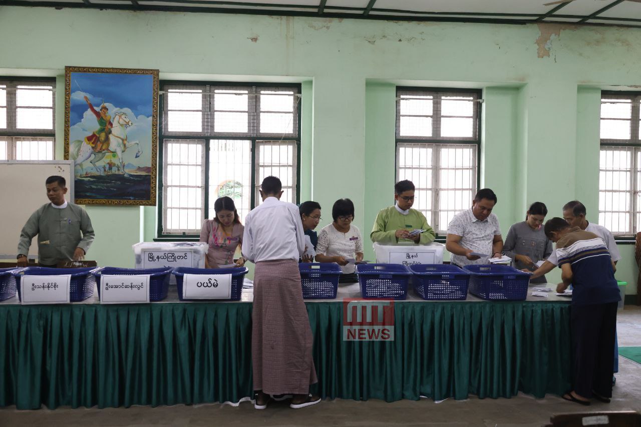 “Advance Vote Counting for the 2025 Election Begins” – Myanmar ...