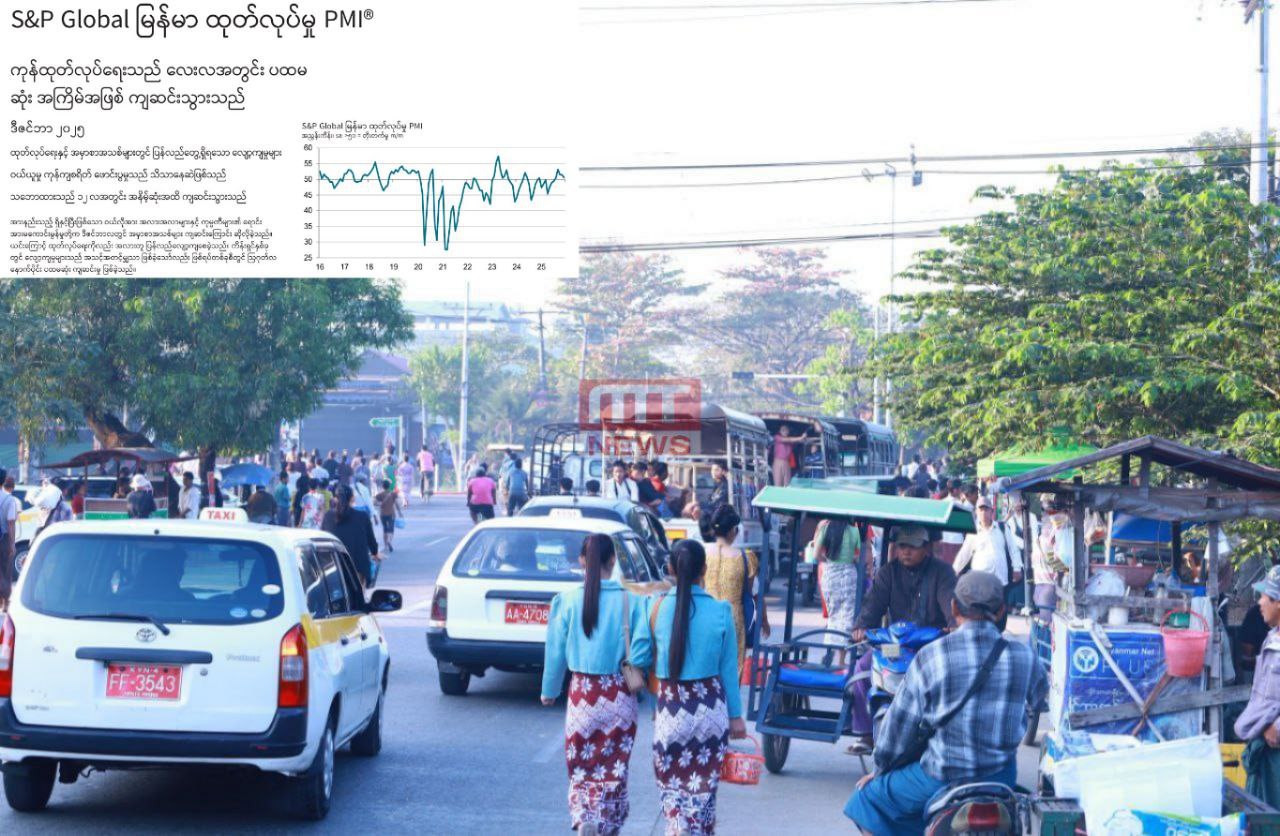 Public Holidays for 2026 Announced – Myanmar Transparency News