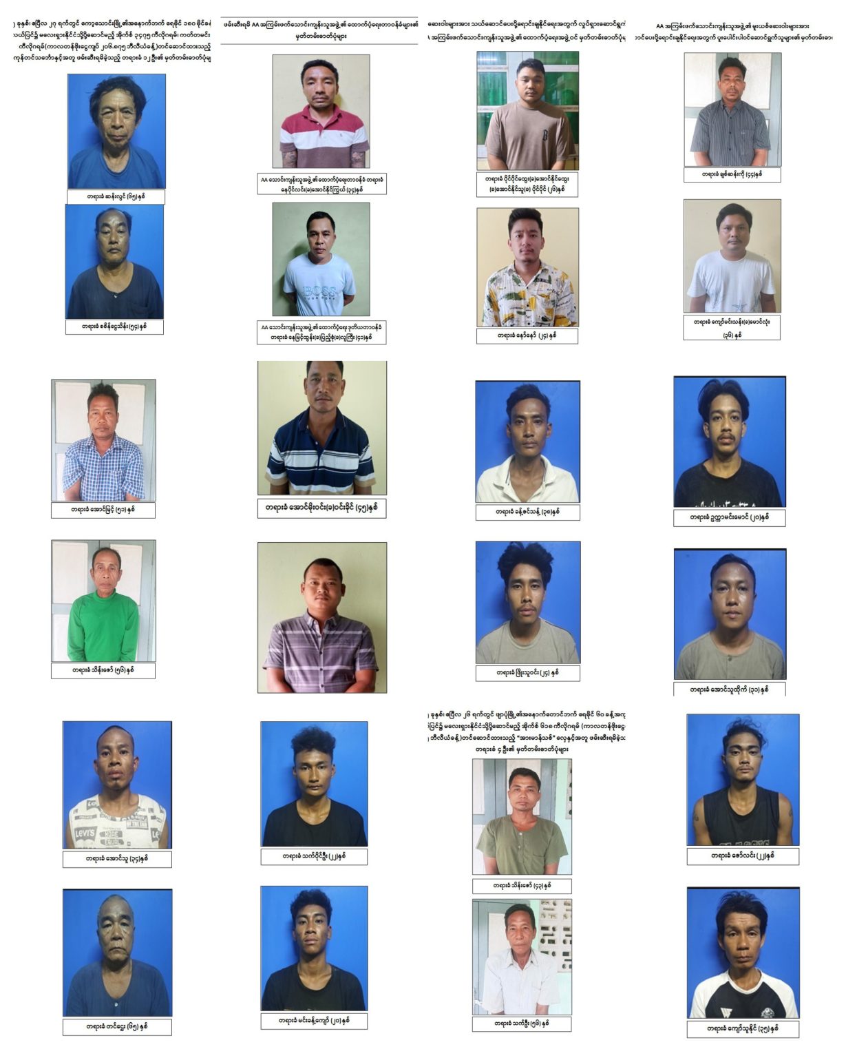 Aa အဖွဲ့ ရပ်တည်နိုင်ရေးအတွက် မူးယစ်ဆေးများကို ရှမ်းပြည်နယ်က ဝယ်ယူပြီး မလေးရှားနိုင်ငံသို့