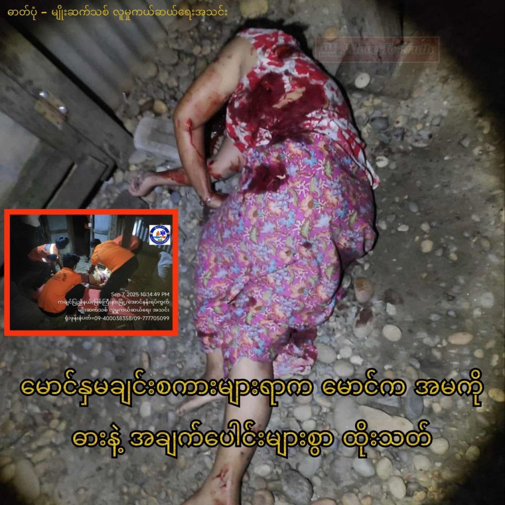 မီးပွိုင့်ပျက်နေတာကို အလုအယက်ဖြတ်ရာက Ybs ယာဉ်နဲ့ ကားငါးစီး ဆင့်တိုက်မှု